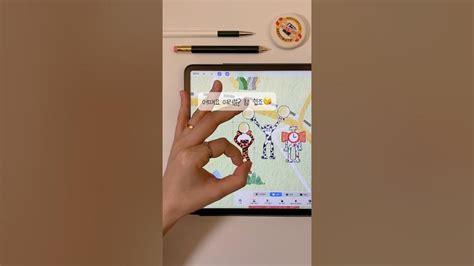 프로크리에이트 레이어 미세조정 꿀팁🫶 아이패드드로잉 Ipaddrawing Procreate Youtube