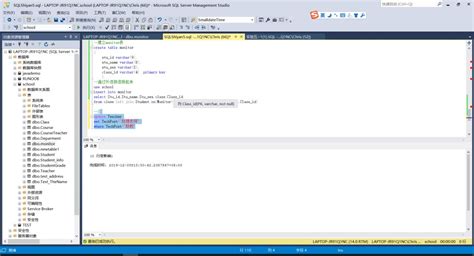 SQL实验五 数据库的完整性与数据的插入修改删除 墨天轮