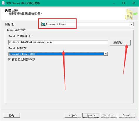 Sql Server（2019）导出excel数据sql19导出excle Csdn博客