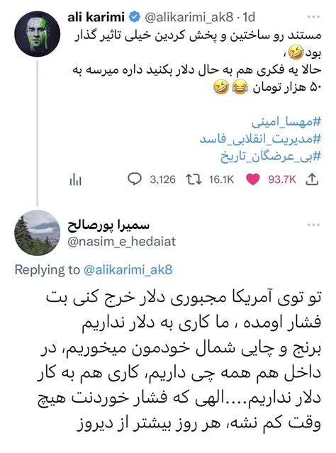 دختر لر On Twitter اقتصاد مال خر است به روایت تصویر 👇🏼👇🏼👇🏼iranrevoiution