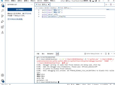python第二次作业 csdn博客