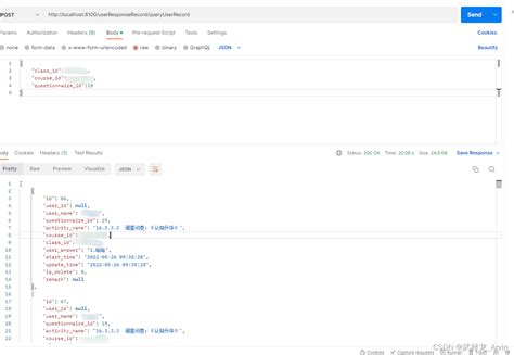 案例06 复用思想的接口和sql 案例06 复用思想的接口和sql