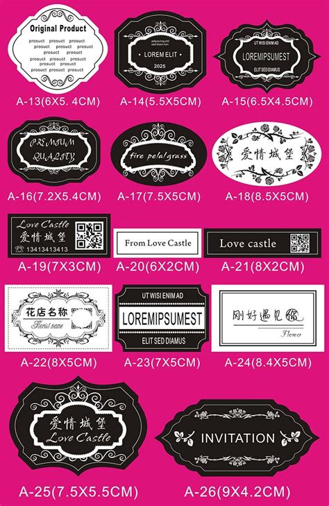 现货花束标签花店花语吊牌贺卡鲜花花艺玫瑰花logo不干胶贴纸 阿里巴巴