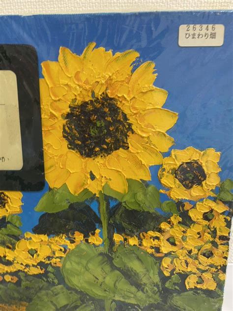 真作 油彩ひまわり畑図 仲谷宏 油絵ヒマワリ風景図 真筆証明書付 向日葵 F4 自然、風景画 ｜売買されたオークション情報、yahooの商品情報をアーカイブ公開 オークファン（aucfan