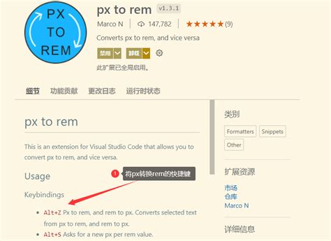 移动 Webapp 项目开发常用技术及标准、规范和最佳实践 Arry老师的博客 艾编程