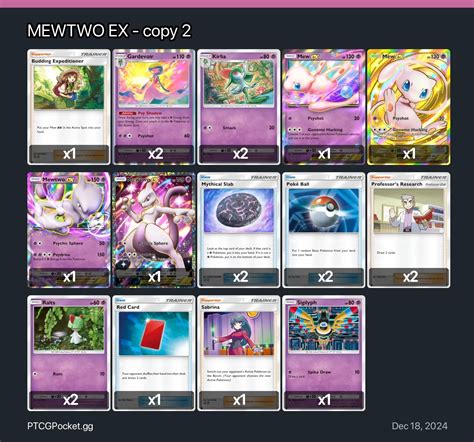 Mewtwo Ex Copy 2 Pokémon Tcg Pocket