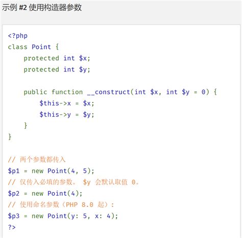 Php学习笔记(十一)php Classmap Csdn博客 Php学习笔记(十一)php Classmap Csdn博客