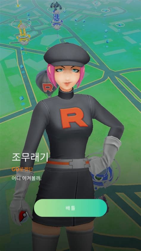 [포켓몬고 조무래기] 잠만보 가디안 망나뇽 어디 이겨볼까 네이버 블로그