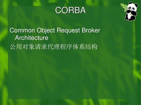 Ppt Java Idl And Corba Powerpoint Presentation Free Download Id