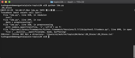Mac系统dsstore文件导致ioerror Errno 20 Not A Directory解决方案 小小文艺范 博客园