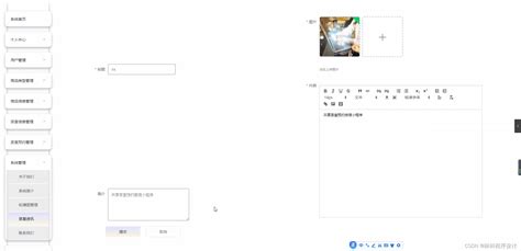 共享茶室预约微信小程序 程序 开题报告 开题报告 源码） 茶馆在线预约微信小程序代码 csdn博客