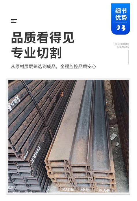 廷源 槽钢厂家 槽钢价格 Q235 35 建材网