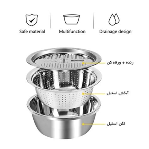 ست لگن و آبکش به همراه رنده