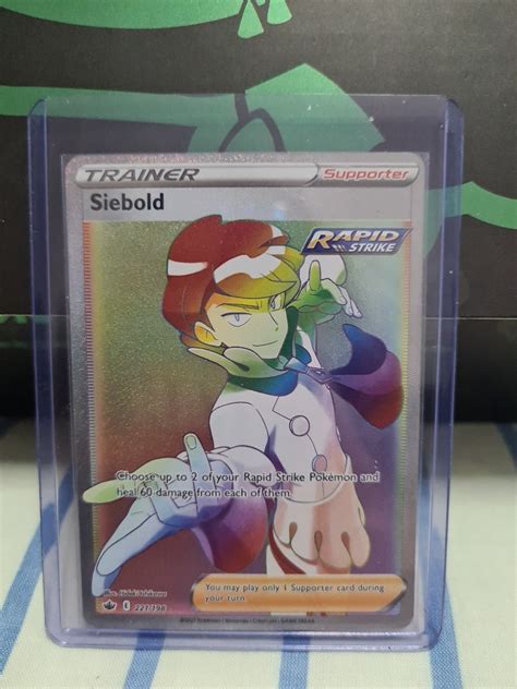 Rainbow Siebold Trainer Hobbies And Toys Toys And Games On Carousell