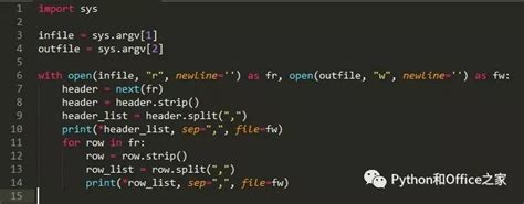 Csv文件在python中的几种处理方式达内python培训 Csv文件在python中的几种处理方式达内python培训