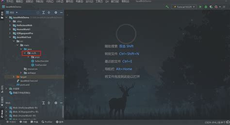 intellij idea 把package包展开和压缩 idea怎么压缩项目 csdn博客