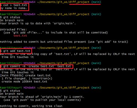 Gitlog Diff