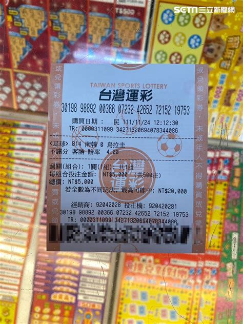 南韓今晚大戰烏拉圭！運彩公布最新賠率 球迷搶押這國「高賠率」拚翻身 財經 三立新聞網 Setncom