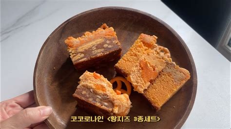 빵먹는 다이어트 식단일기 10월 첫째주 3 Youtube