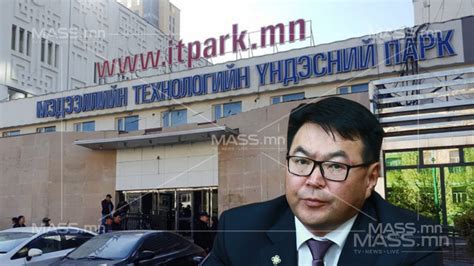 Сод Монголын Ц Анандбазарт падлийгүй хууль дүрэм