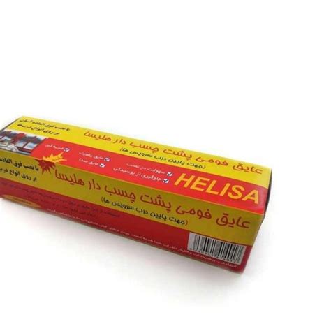 خرید و قیمت عایق پوسیدگی درب حمام هلیسا از غرفه بست شاپ کالا