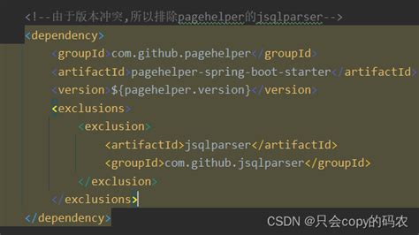 Mybatis框架的重要配置之mybatisplus拦截器（用于分页）及相关问题mybatisplus分页拦截器 Config Csdn博客