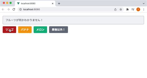 Vuejsのv If V Else V Show条件付きレンダリングの使い方！ コードライク
