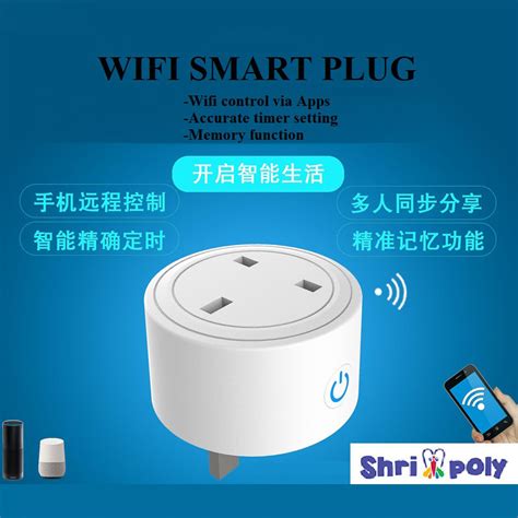 Wifi Smart Plug Socket Aquarium Accessories Shrimpoly