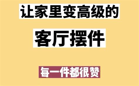 好物分享好物推荐 哔哩哔哩