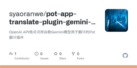 Github Syaoranwe Pot App Translate Plugin Gemini Openai Api Openai Api Gemini Pot