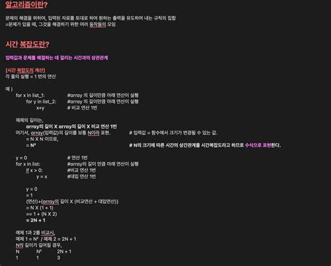 자료구조 알고리즘