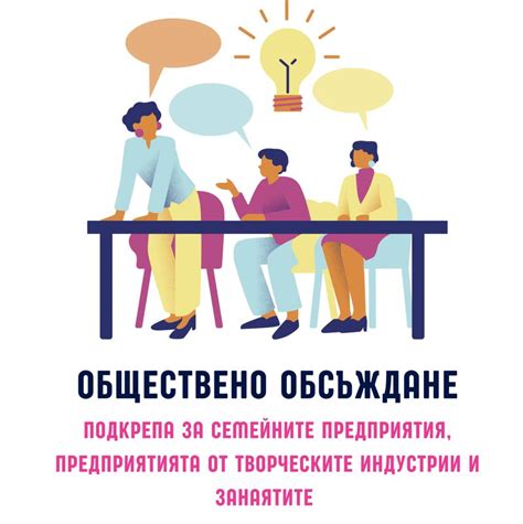 Innovation Growth Bulgaria Cohesion Eufunding Eufunds Smes Grants Radoslav R