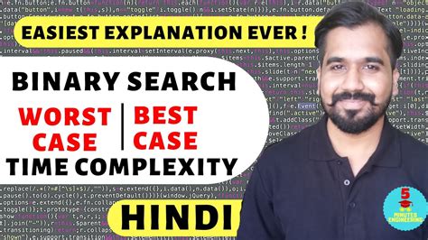 Binary Search Algorithm Worst And Best Case Time Complexity Explained