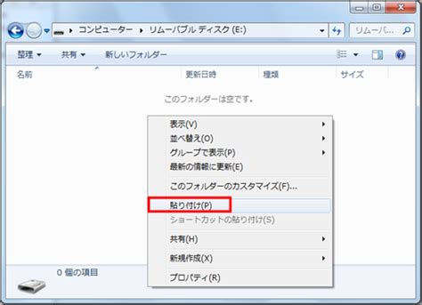 EclipseからのJavaデータのエクスポートデータの持ち帰り 初心者でも 日で広く浅くJavaプログラミングを学習できる 日完結集中講座 東京の神田ITスクール