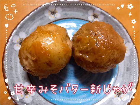 おもちもちもち o o のような
