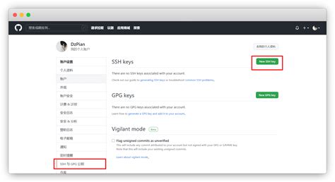Git使用及上传代码到仓库 Yiov