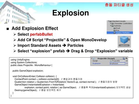 Advanced 3d Game Project Ppt Download