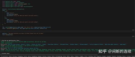 React Prompting 知乎
