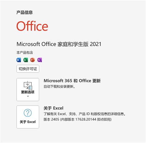 我的excle文件中有大量的图片，今天打开文件后所有的图片突然无法正常显示（显示为unknown！），在之前是可以正常显示的，请问这是怎么回事呢，有什么方法可以让图片正常显示吗？谢谢