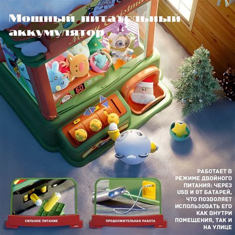 Игровой автомат хватайка с игрушками аппарат для ловли игрушек купить с доставкой по выгодным