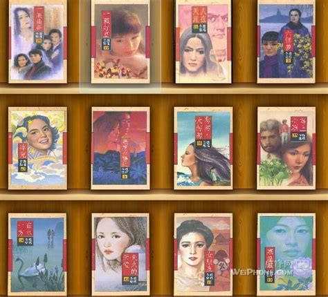 琼瑶小说53本合集 epub 淘书党