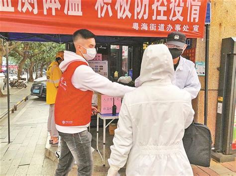 战疫深圳人00后战疫志愿者：我们一起守护这个世界深圳新闻网