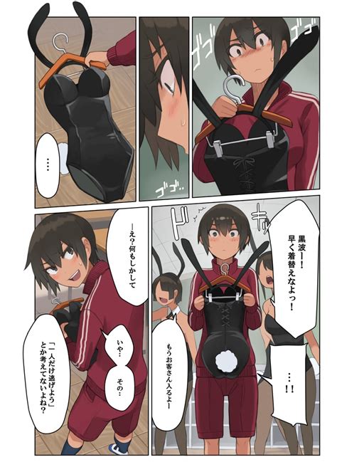 Kuronami Original Drawn By Lvi Danbooru