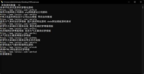 Python采集源码站上万条 天刈网络 天刈资源网 Qq活动资源分享 源码基地 网赚项目 安卓绿色软件基地
