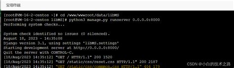 一个服务器上部署两个项目，该注意那些地方？一个服务器可以放几个项目 Csdn博客