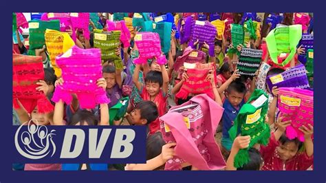 ဒီးမော့ဆိုက ကလေးငယ် ၈၀၀ ကျော်ကို ကျေးလက်မြေအဖွဲ့က စာရေးကိရိယာတွေ လှုဒါန်း Dvb News Youtube