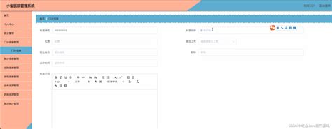 107个逆天java计算机毕业设计项目大全，值得一看 Csdn博客