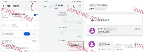 俄罗斯mtc实体电话卡中国漫游实测免费收短信可注册俄罗斯应用 知乎 俄罗斯mtc实体电话卡中国漫游实测免费收短信可注册俄罗斯应用 知乎