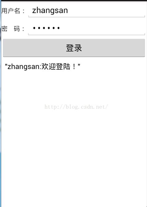 简单的采用post方式验证用户名和密码何处笙箫 Csdn博客post用户名和密码 简单的采用post方式验证用户名和密码何处笙箫 Csdn博客post用户名和密码