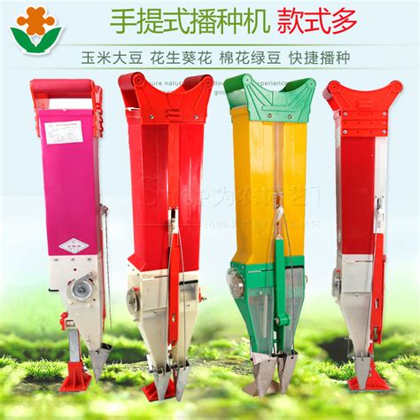 手提式双筒自动播种施肥器 播种施肥机器 大豆花生玉米播种机 阿里巴巴